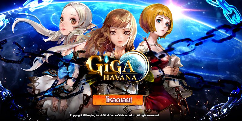 ดาวน์โหลด โปรแกรมจำลองแอนดรอย BlueStacks ฟรี บน PC และ Mac