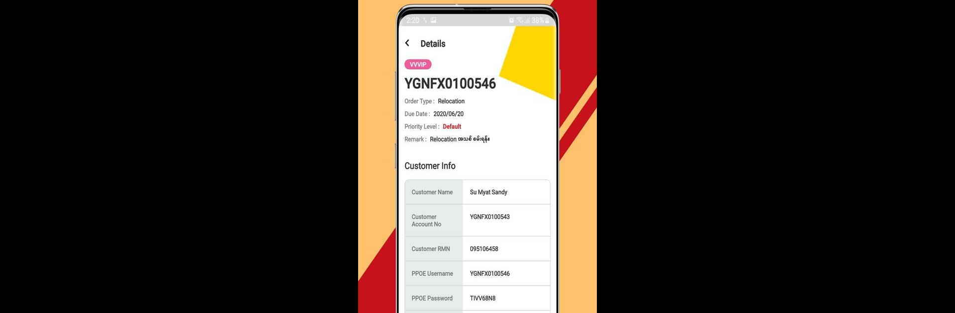 Download and run 5BB SDM Team on PC & Mac (Emulator)