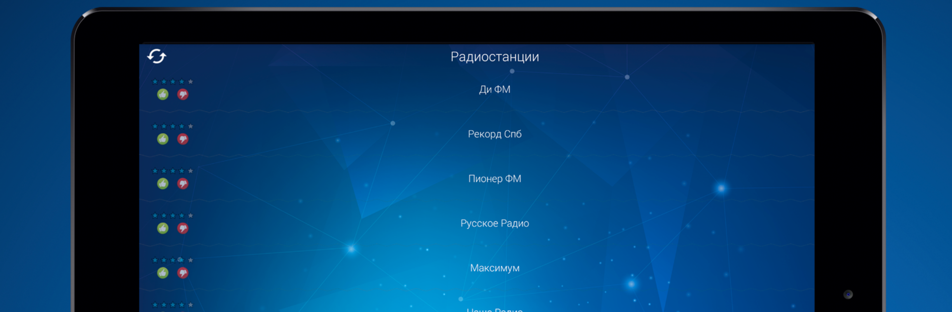 Download and run Радио онлайн слушать. React ФМ on PC & Mac (Emulator)