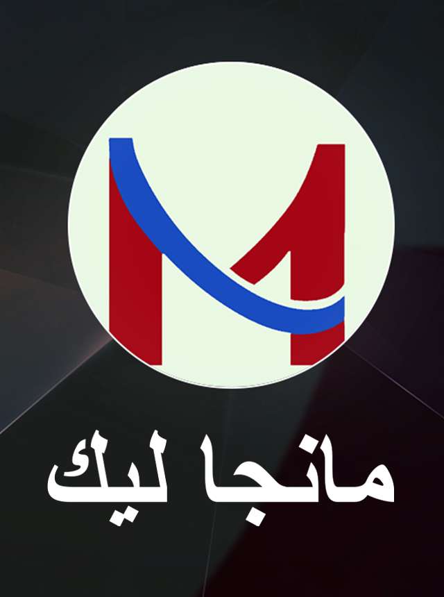 Play Android Comics Games on PC & Mac (FREE) | BlueStacks